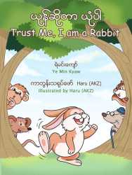 Myanmar Bookshop - Myanmar Books - Book Details
