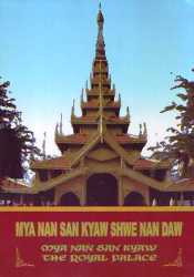 Myanmar Bookshop - English Books - Book Details
